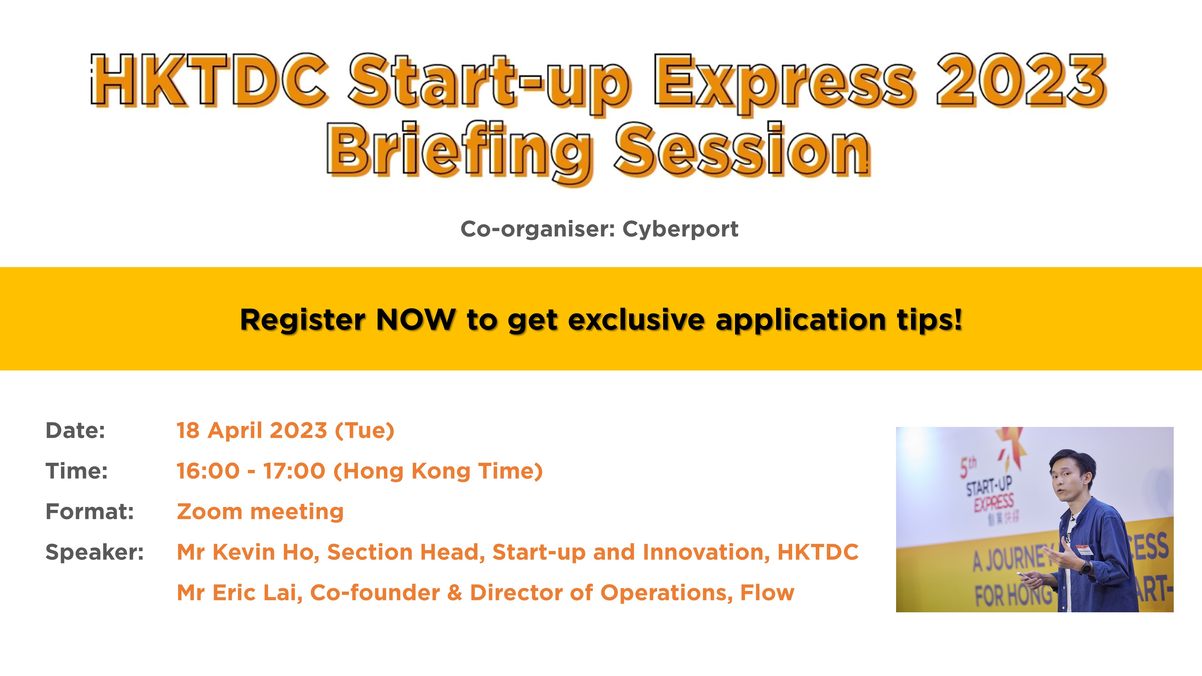 HKTDC Start-up Express 2023 Briefing Session | Knowledge Transfer