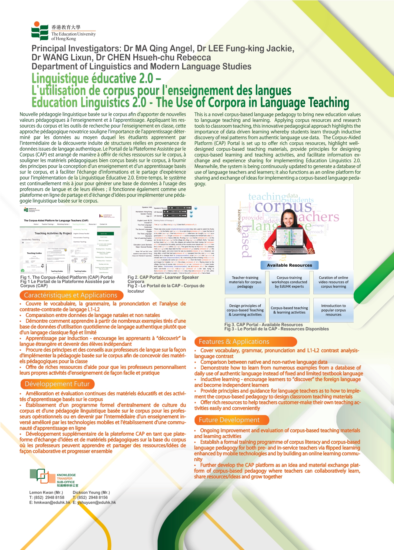 International Exhibition of Inventions of Geneva | Knowledge Transfer