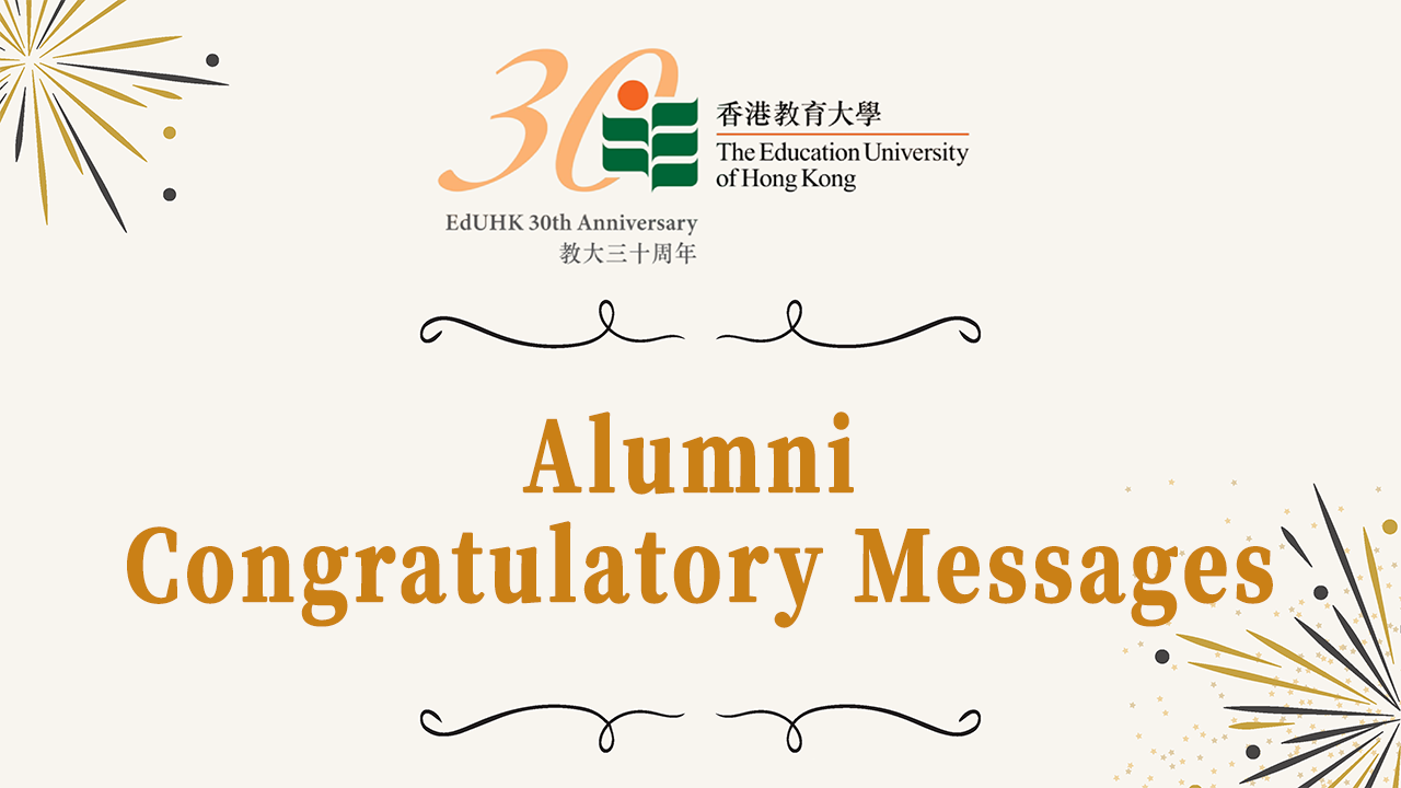 Alumni Affairs and Development Office