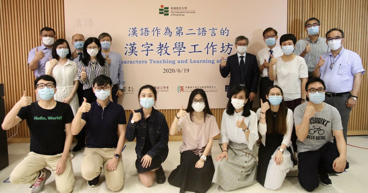 EdUHK Organises Teaching and Learning Workshop with Vietnam National ...