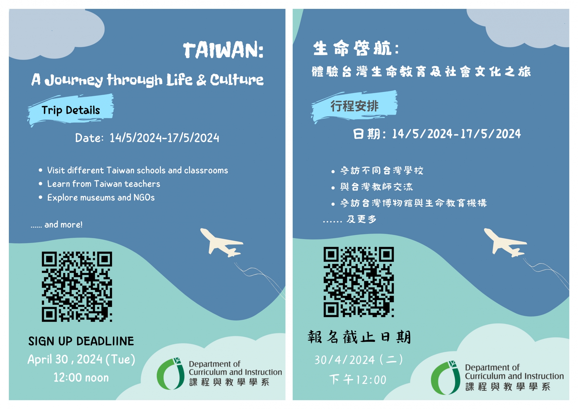 News & Events - Highlights - Department of Curriculum and Instruction