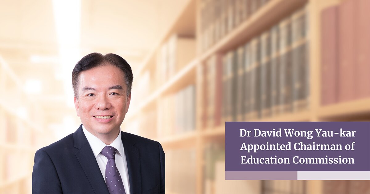 Dr David Wong Yau-kar Appointed Chairman of Education Commission | Features | The Education ...