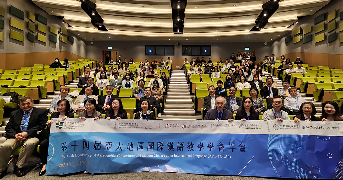 14th Conference of Asia-Pacific Consortium of Teaching Chinese as an ...