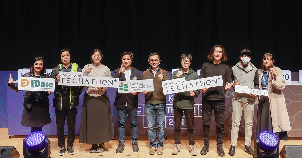 教大于Techathon+囊括三甲 | 特写 | 香港教育大学 (教大)