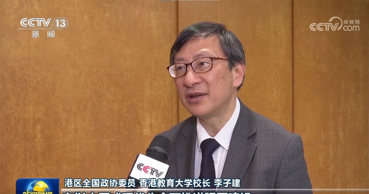 EdUHK President Professor Lee Interviewed by CCTV on Hong Kong ...