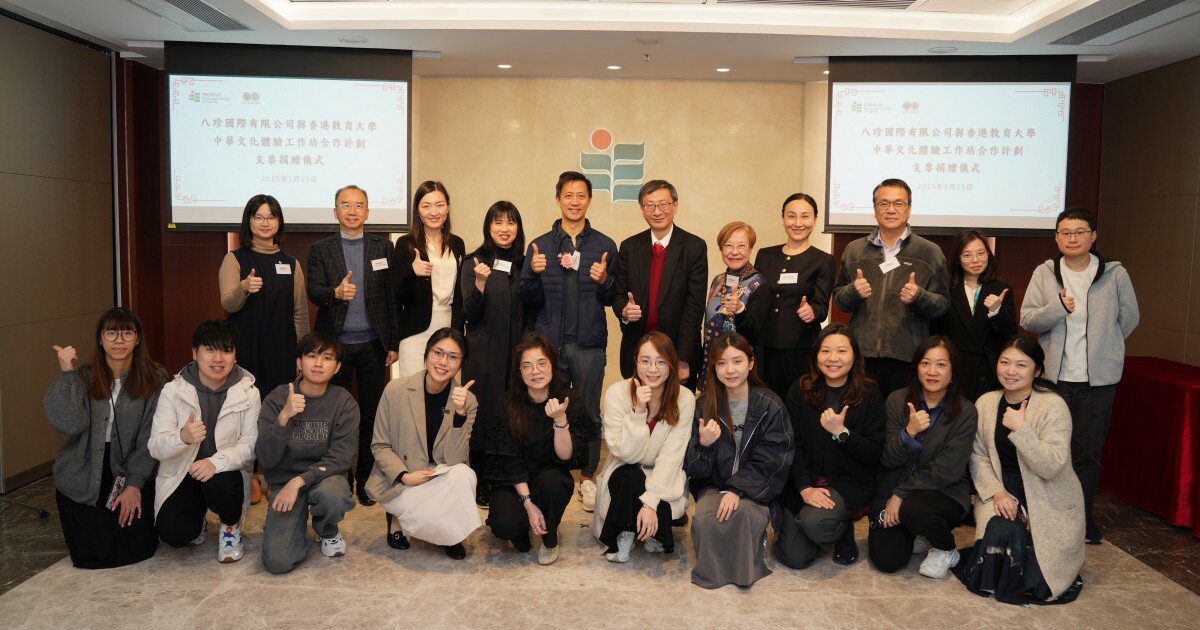 EdUHK Receives Donation from Pat Chun International Limited to Launch ...