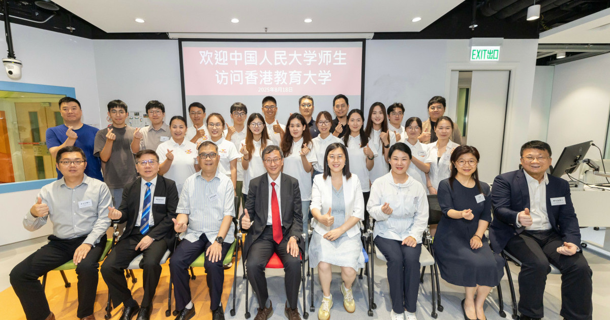 Renmin University of China Delegation Visits EdUHK Fostering Student ...