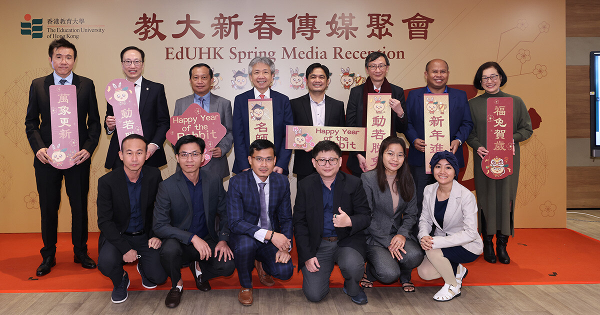 EdUHK Contributes to Educational Transformation in Belt and Road ...