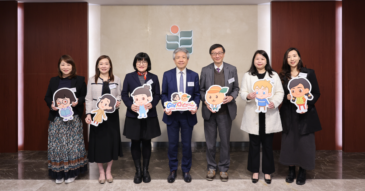 EdUHK Launches English Animation Series to Cultivate Positive Values ...