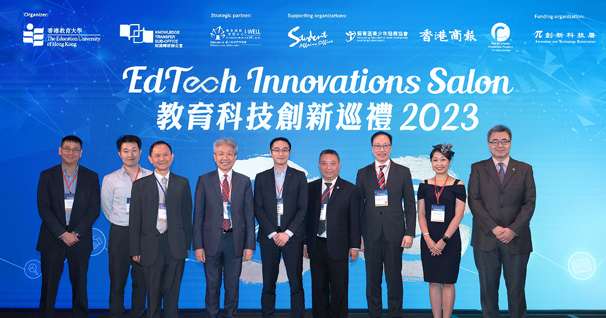 EdTech Innovations Salon 2023 | Press Releases | The Education ...