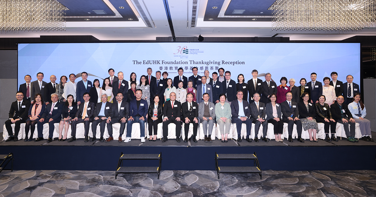 EdUHK Thanksgiving Reception 2023 | Press Releases | The Education ...