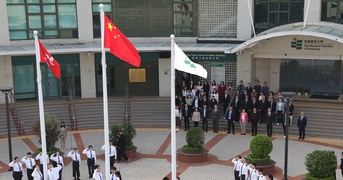National Flag Raising Ceremony | Press Releases | The Education ...