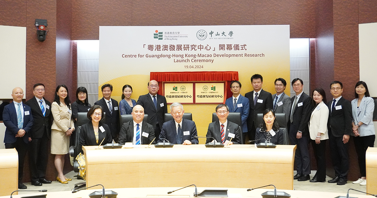 EdUHK and Sun Yat-Sen University Establish Centre for Guangdong-Hong Kong-Macao Development ...