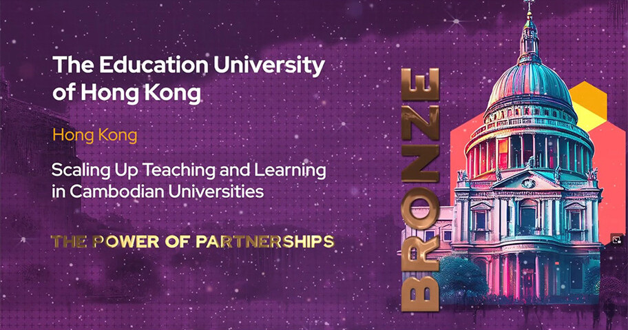EdUHK Team Wins QS Reimagine Education Bronze Award | Press Releases ...