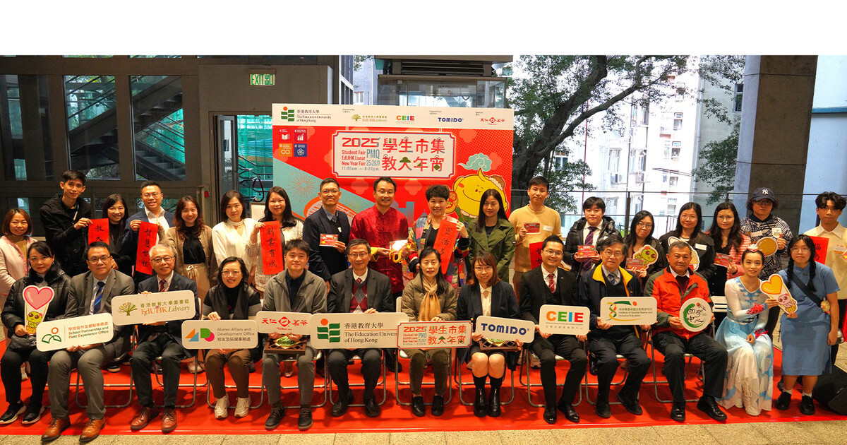 EdUHK Holds 2025 Student Fair – EdUHK Lunar New Year Fair Promoting ...