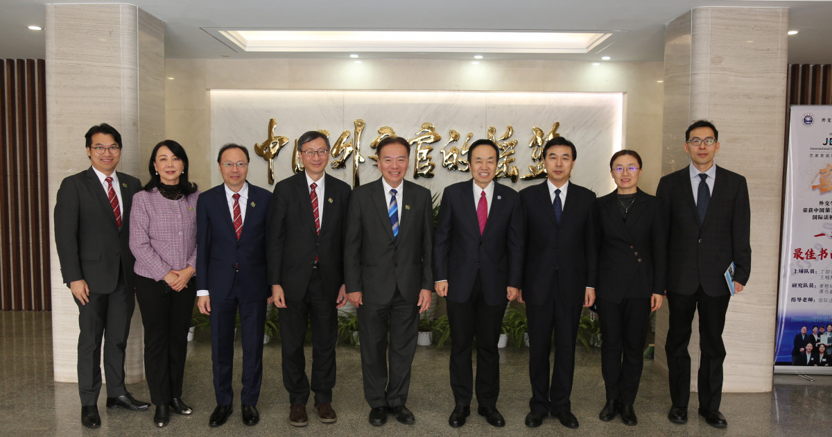 EdUHK and China Foreign Affairs University Jointly Establish Institute ...