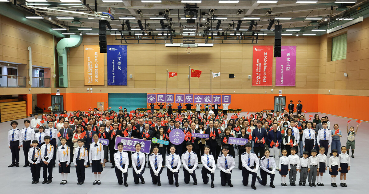 EdUHK Holds Flag-Raising Ceremony to Celebrate the 10th National ...