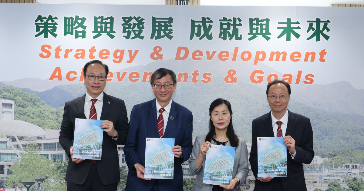 EdUHK Announces Strategic Plan 2025–2031 A Blueprint for 'Education ...