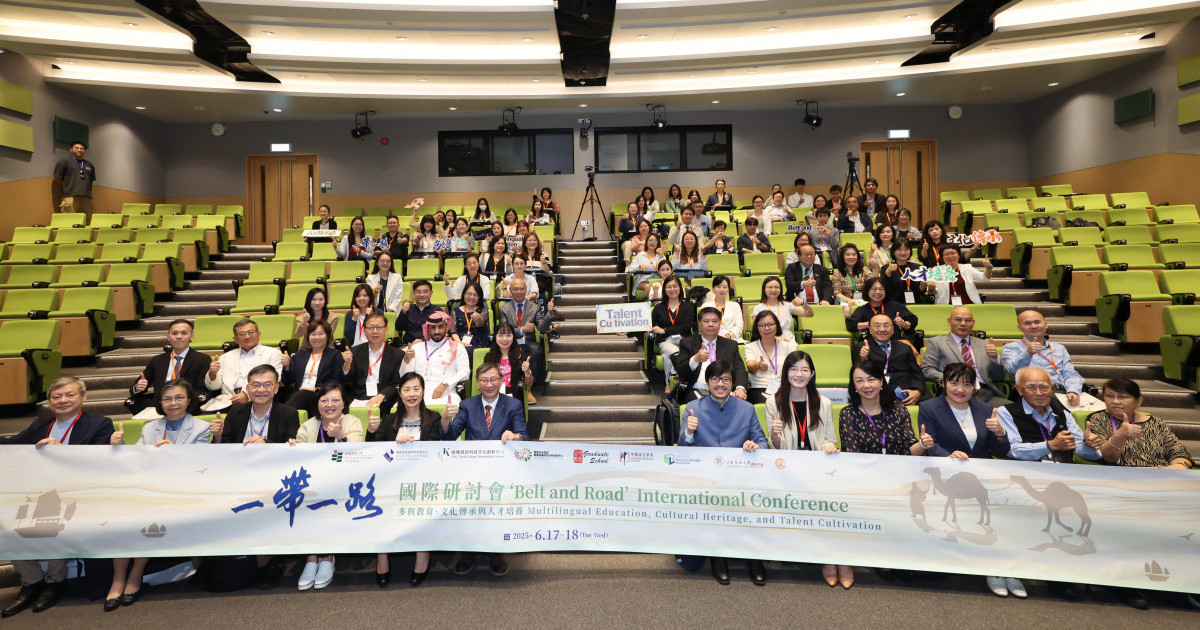 EdUHK Organises Belt and Road International Conference on Multilingual Education, Cultural ...