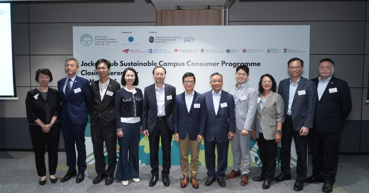 Eight UGC-funded Universities Join the Jockey Club Sustainable Campus ...