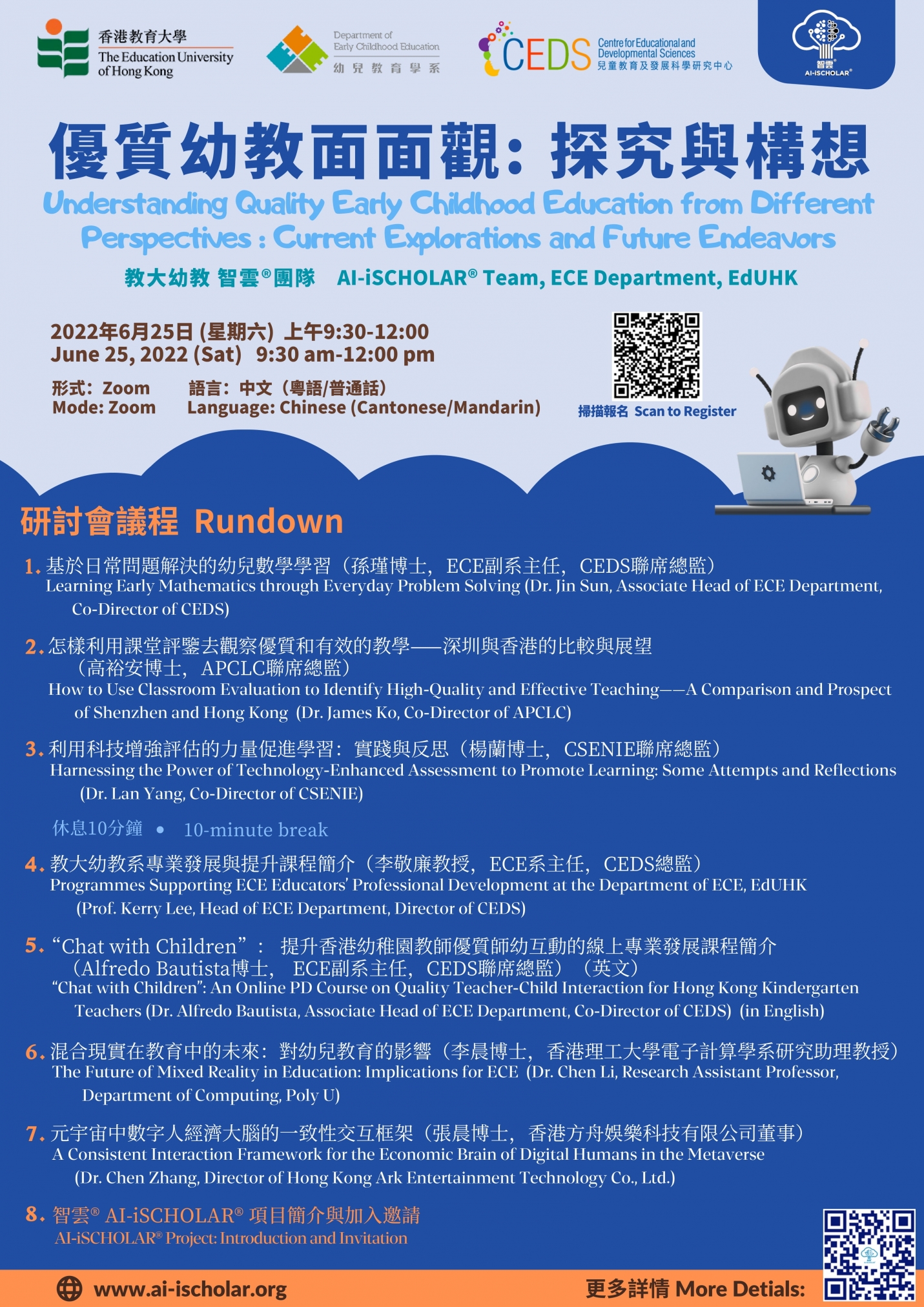 News & Events - Highlights - Department of Early Childhood Education