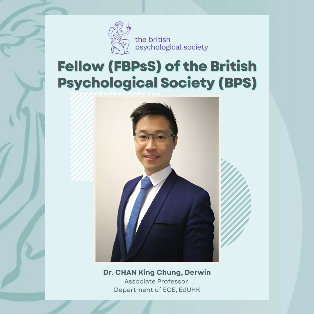 消息及活動 - 最新動向 - 幼兒教育學系