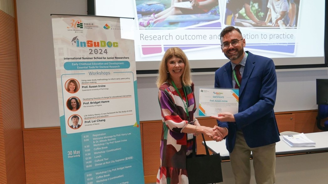 消息及活动 - 最新动向 - 幼儿教育学系