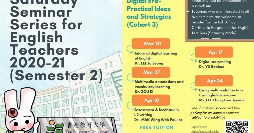 Saturday Seminar Series 2020/2021 (Sem II) - Cohort 3 | 活動 | 英語教育學系