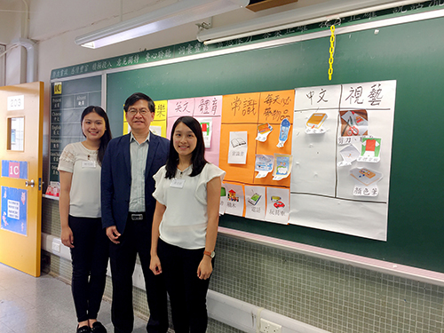 HKIEd launches The Special Educational Needs Empowerment Project for ...