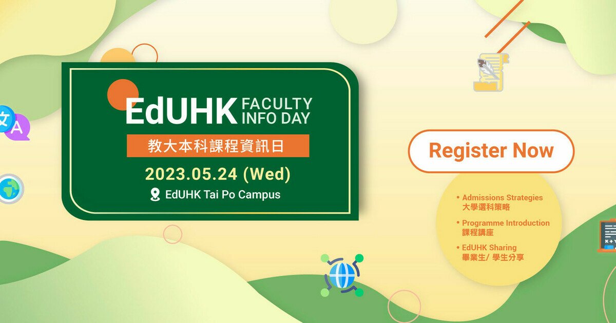 EdUHK Faculty Info Day 2023 | Events | Faculty of Humanities
