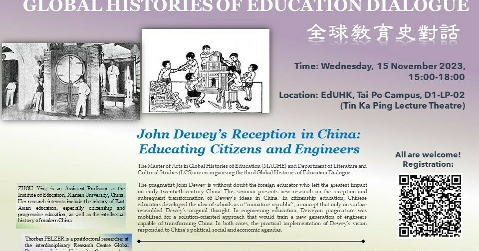 The Third Seminar of Global Histories of Education Dialogue (GHED-3 ...