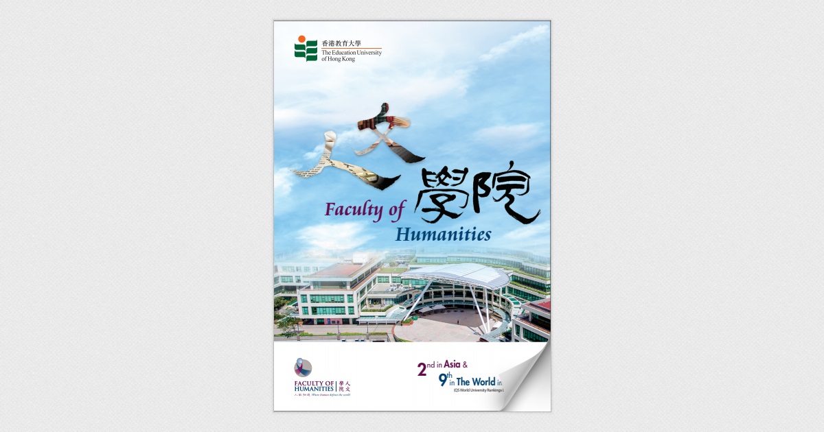 Faculty Brochure – Page 10