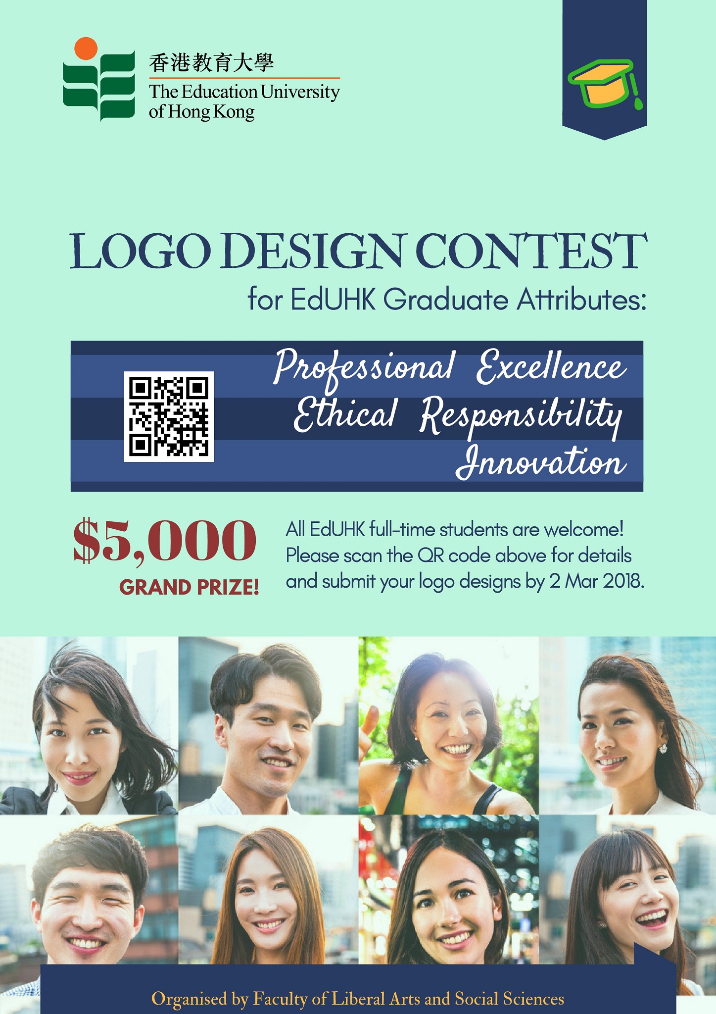 Logo Design Contest for EdUHK Graduate Attributes | 博文及社會科學學院