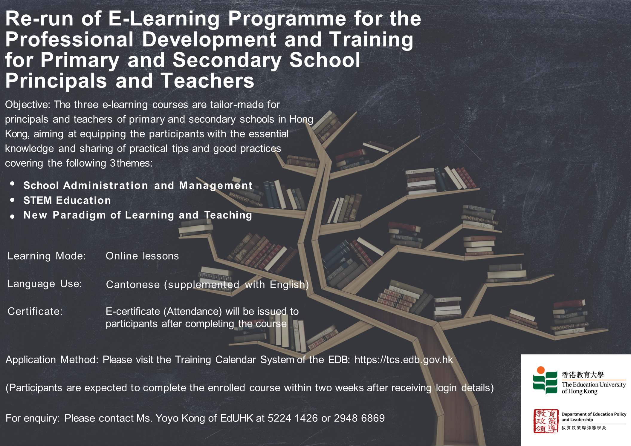 Training Programme on "School Administration and Management" for ...