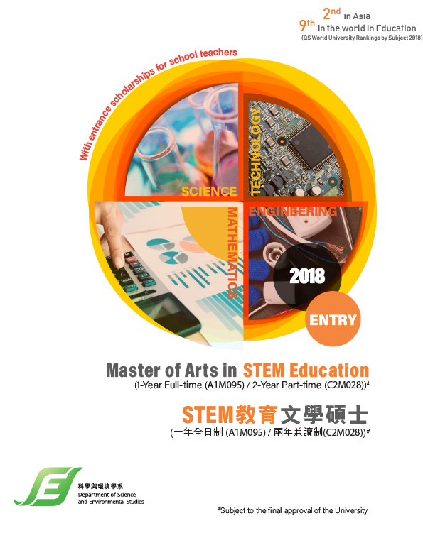 Master of Arts in STEM Education