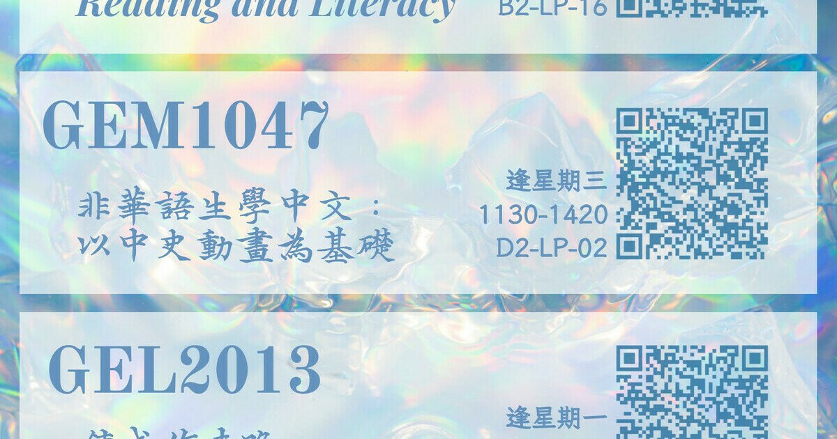 GE Courses (sem 1) | News | Department of Literature and Cultural Studies