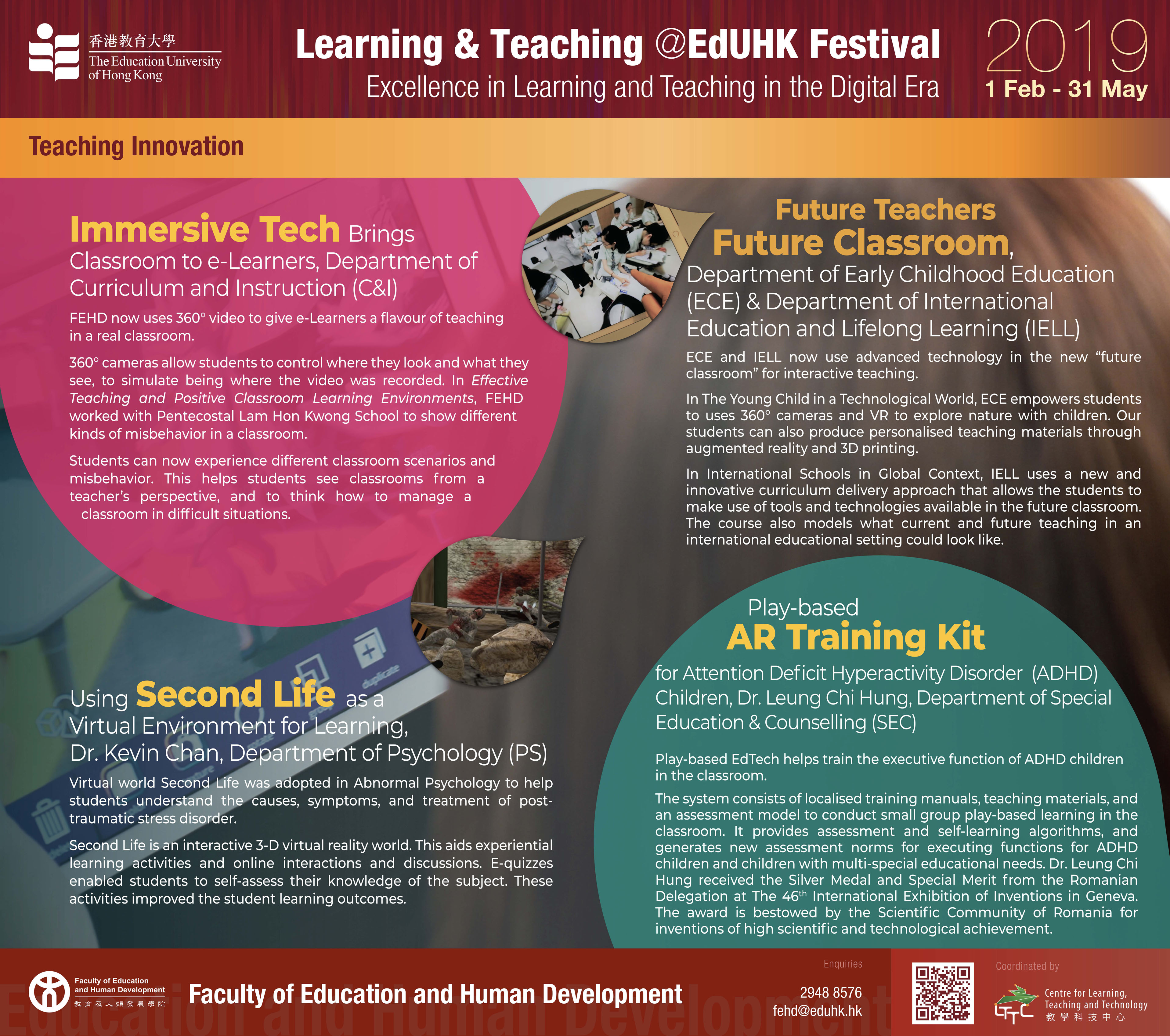 Learning & Teaching @ EdUHK Festival 2019
