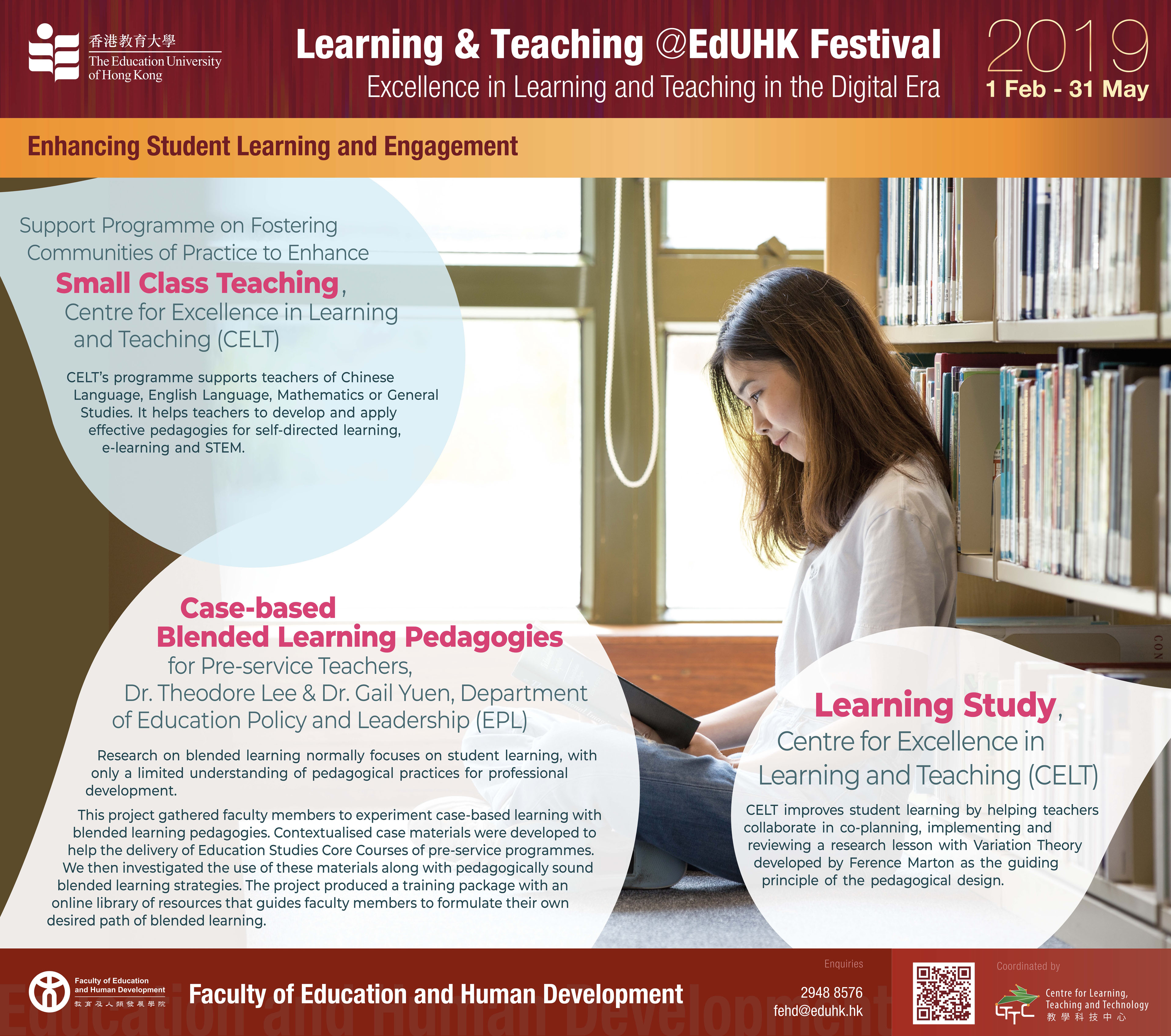 Learning & Teaching @ EdUHK Festival 2019