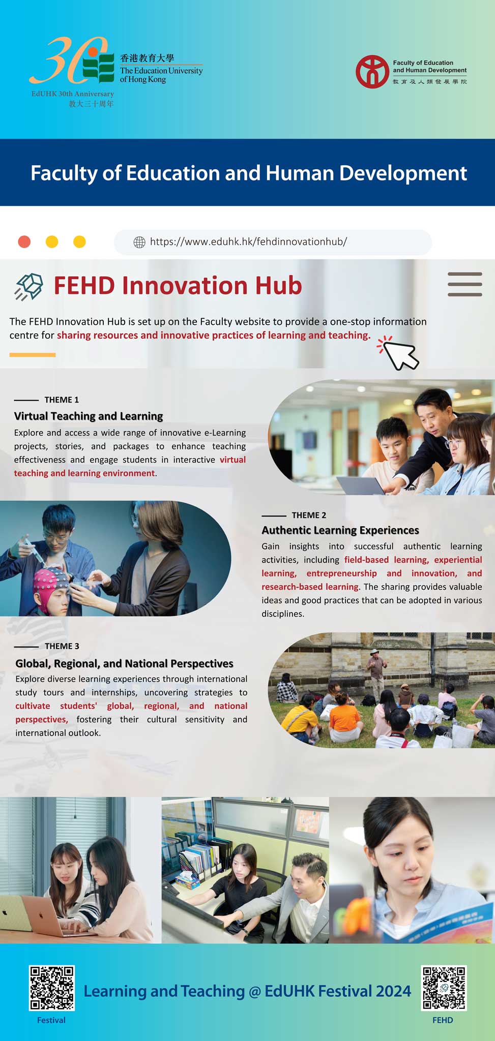 Learning & Teaching @ EdUHK Festival 2024