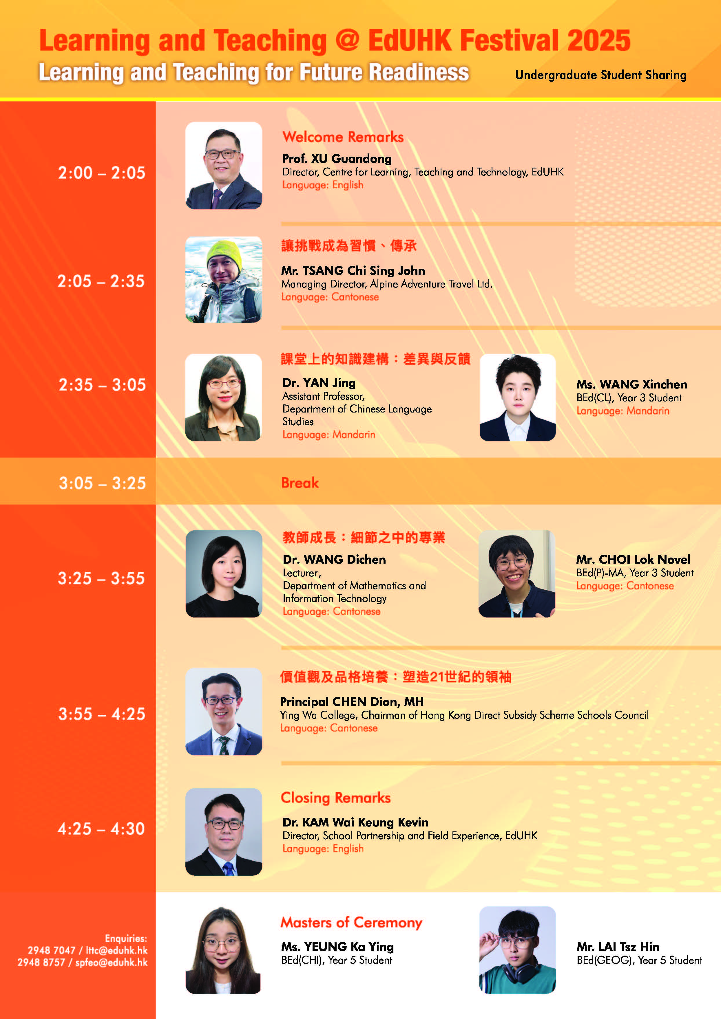 Learning & Teaching @ EdUHK Festival 2025