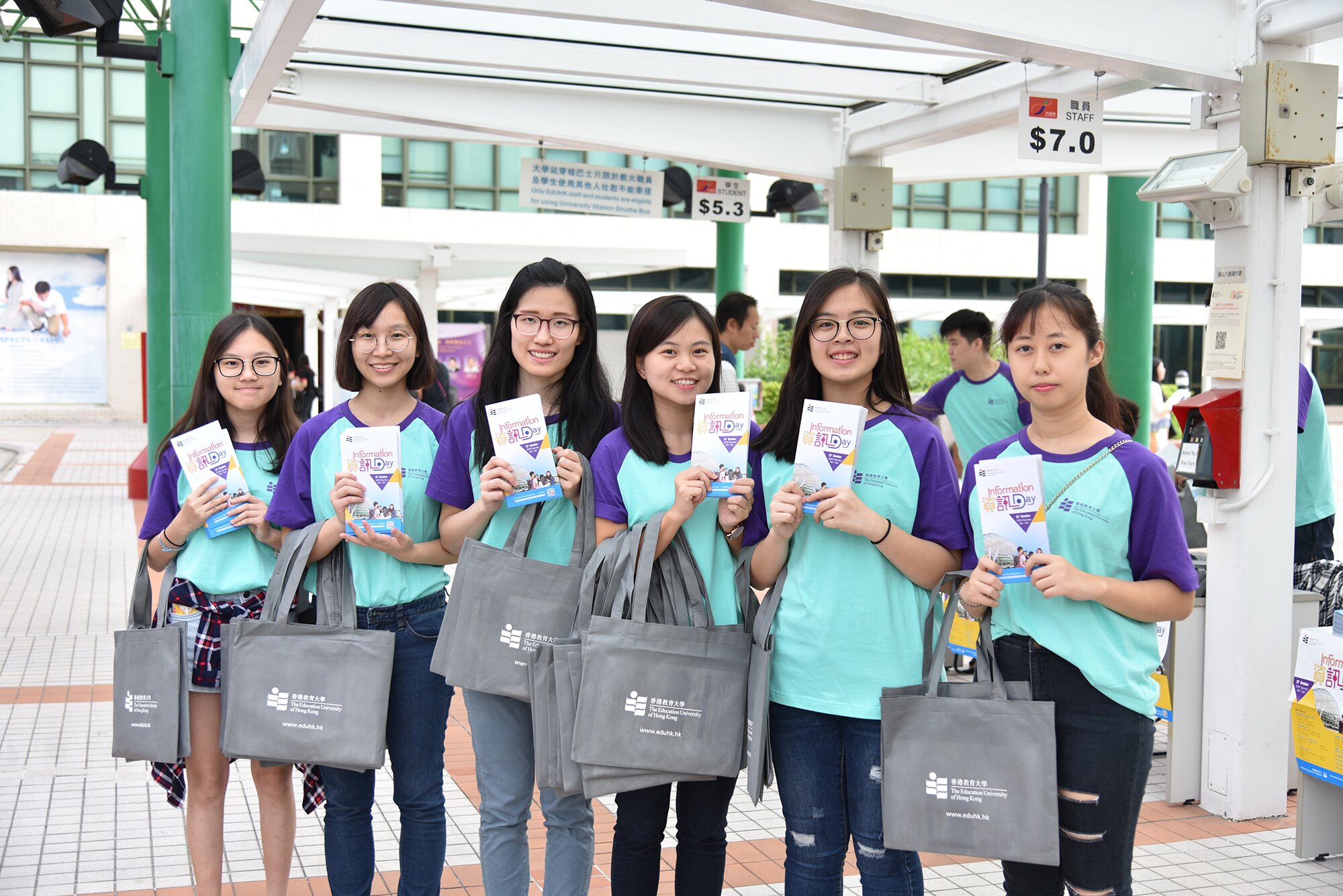 The Education University of Hong Kong (EdUHK)