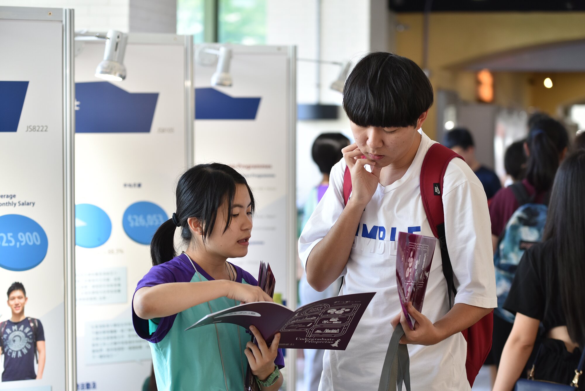 The Education University of Hong Kong (EdUHK)