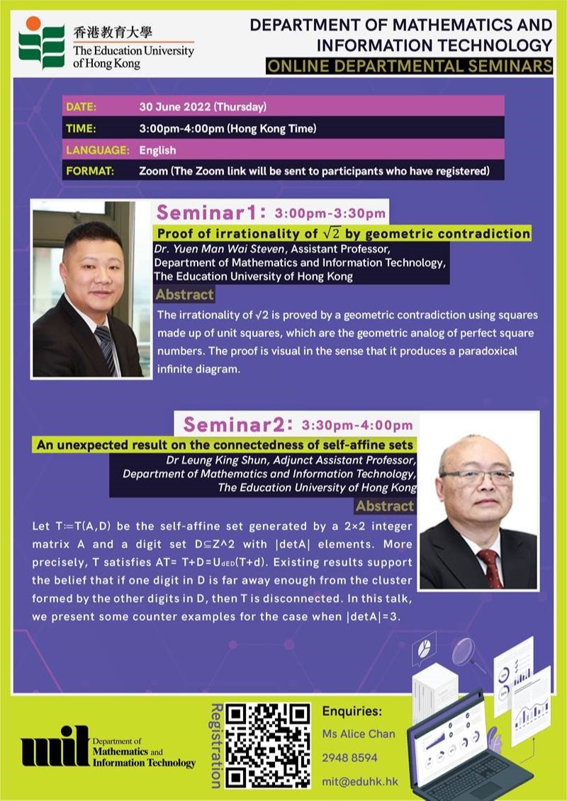 活动 - Department of Mathematics and Information Technology