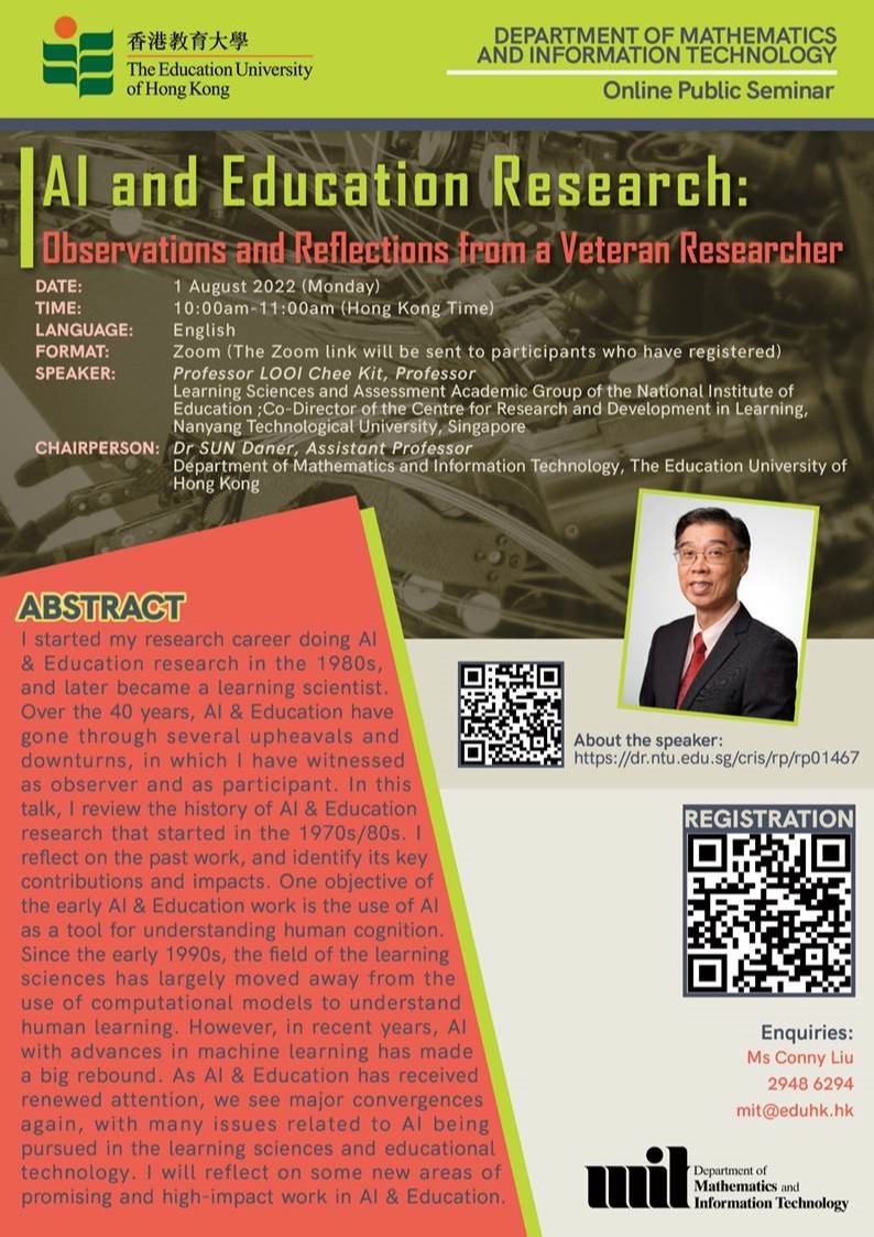 活动 - Department of Mathematics and Information Technology