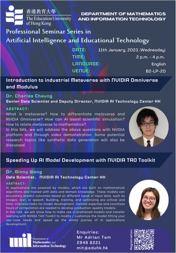 活动 - Department of Mathematics and Information Technology