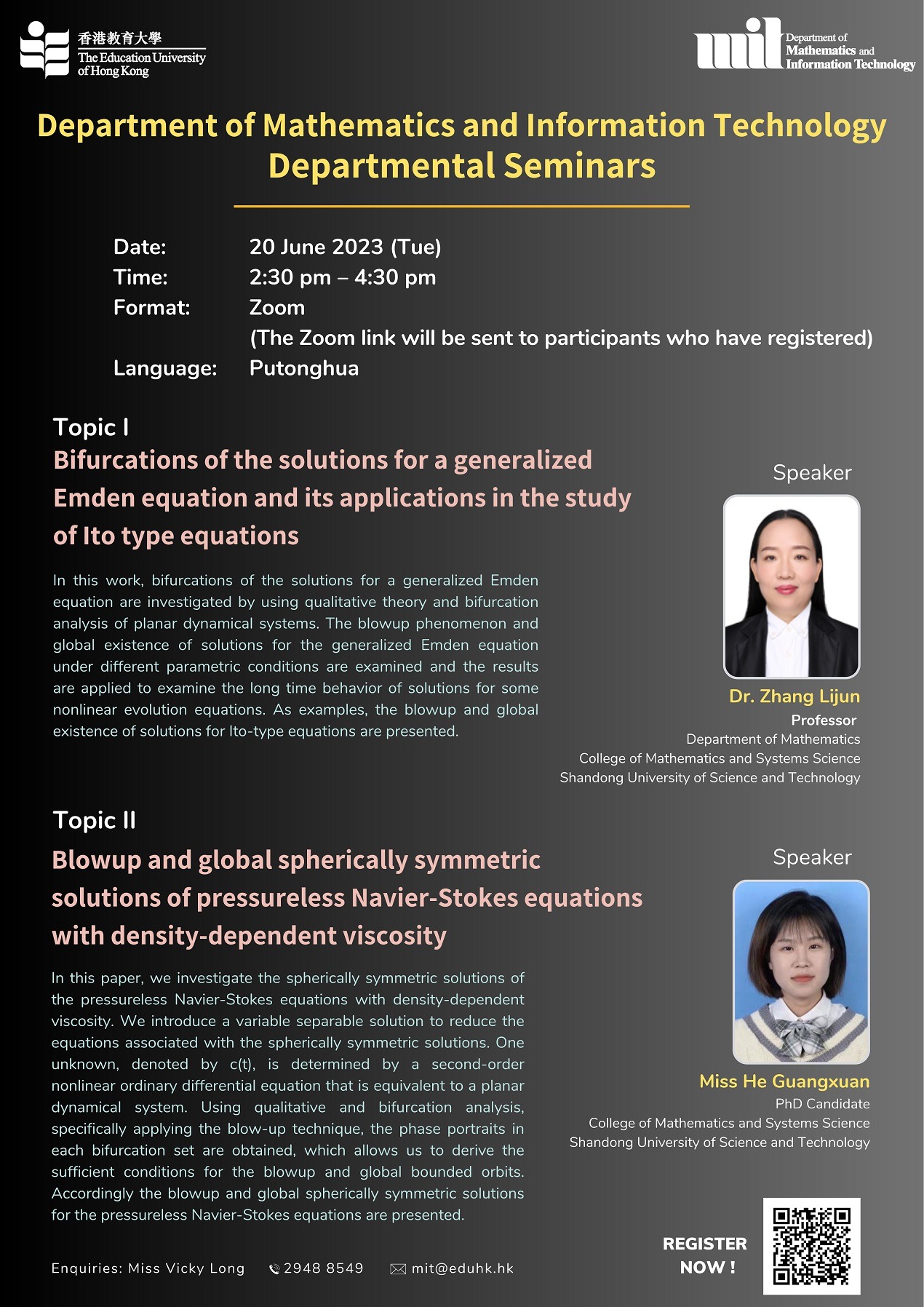 活动 - Department of Mathematics and Information Technology