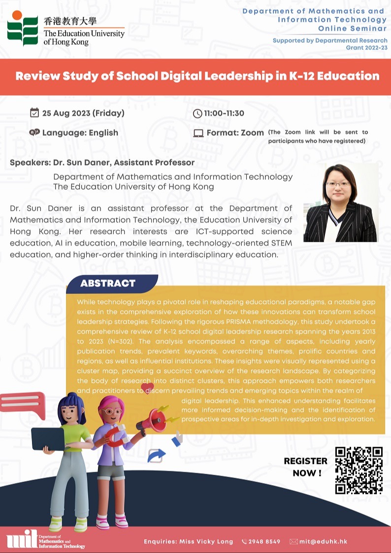 活动 - Department of Mathematics and Information Technology