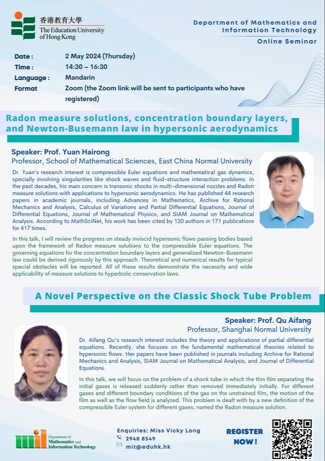 活動 - Department of Mathematics and Information Technology