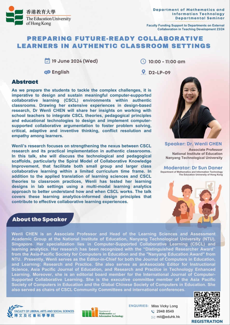 活动 - Department of Mathematics and Information Technology