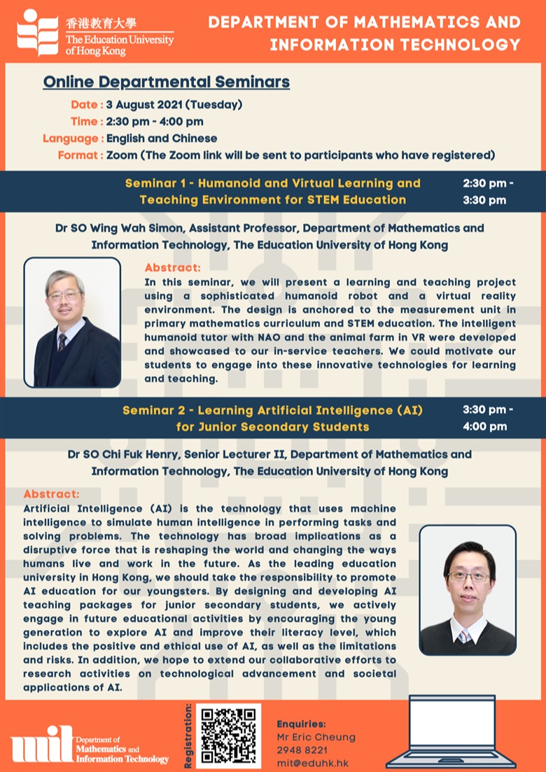 活動 - Department of Mathematics and Information Technology